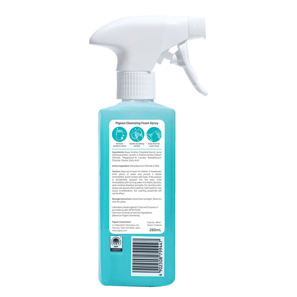 Pigeon Cleansing Foam Spray 280ml – Pigeon Singapore