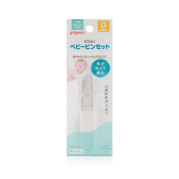 Pigeon Pigeon Baby Tweezers – Pigeon Singapore