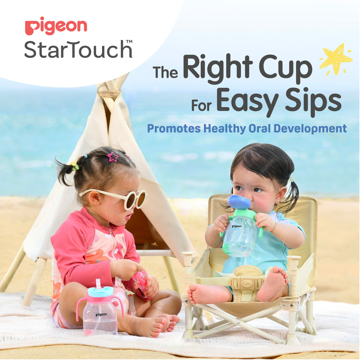 StarTouch™ Straw Cup with Gravity Ball 250ml - Bubblegum Pop – Pigeon ...